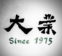 聯繫我們 Contact Us – 大業藝術書店 Tai Yip Art Bookshop