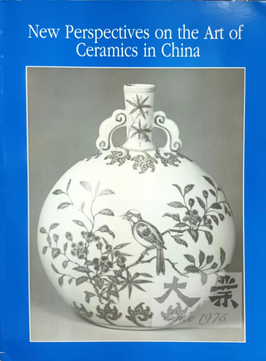 New Perspective on the art of ceramics in China – 大業藝術書店 Tai Yip Art ...