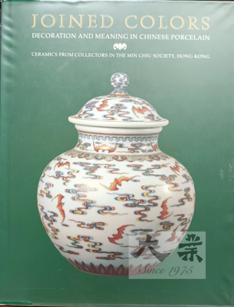 Joined Colors – 大業藝術書店 Tai Yip Art Bookshop