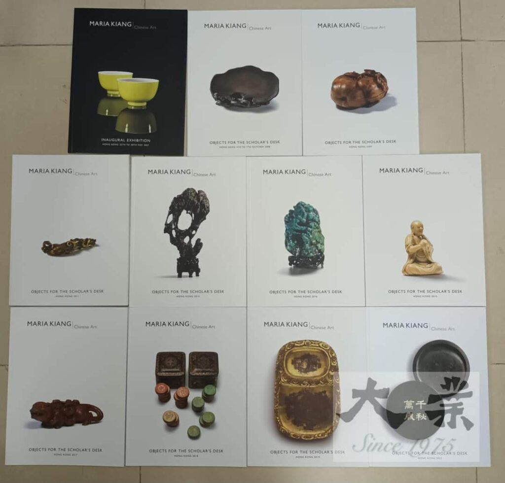 Maria Kiang Chinese Art Catalogues (11本) – 大業藝術書店 Tai Yip Art Bookshop