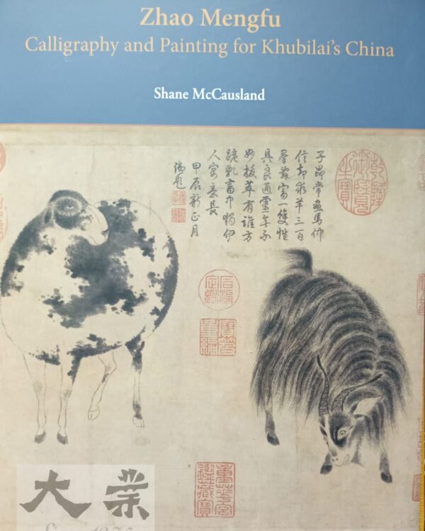 大業藝術書店 Tai Yip Art Bookshop