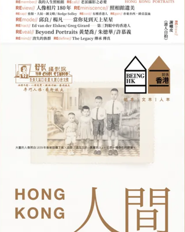 大業藝術書店 Tai Yip Art Bookshop