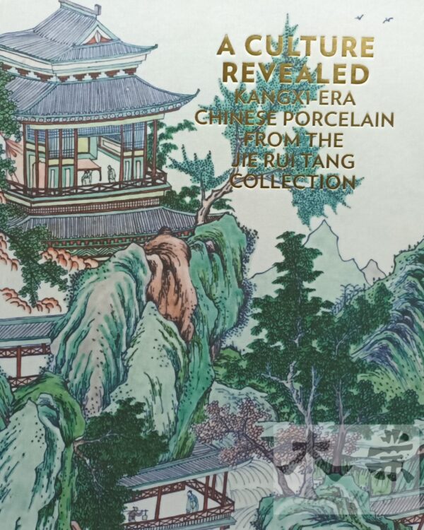 陶瓷 Ceramics – 大業藝術書店 Tai Yip Art Bookshop