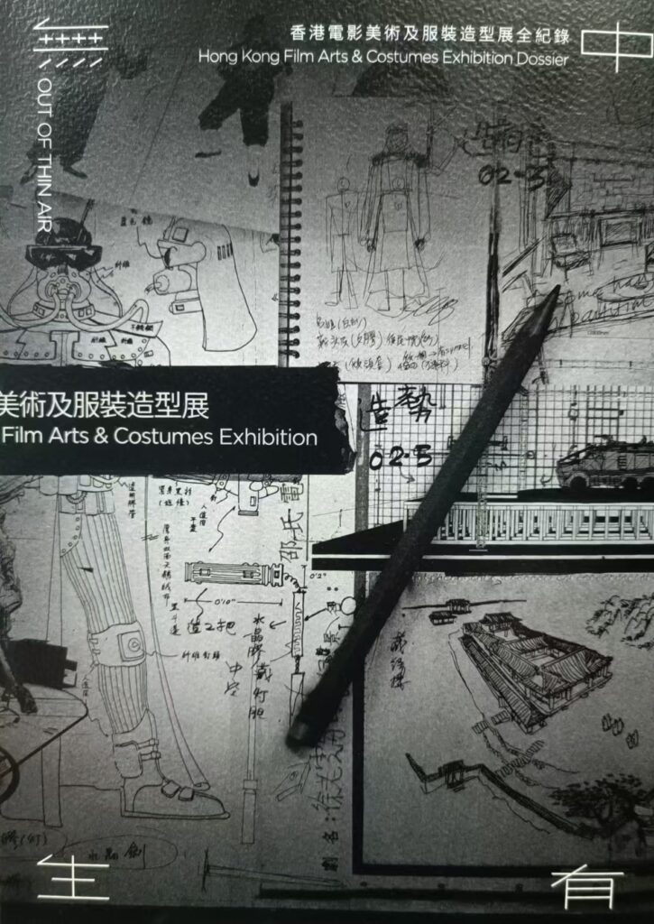 大業藝術書店 Tai Yip Art Bookshop